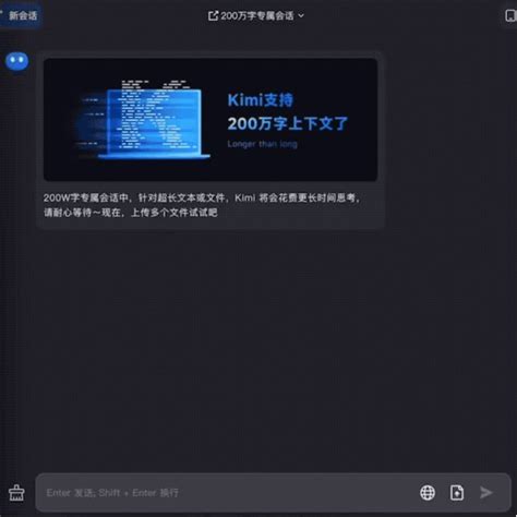 月之暗面 Kimi 智能助手实现 200 万字长上下文，火山引擎提供云服务支持 极客公园