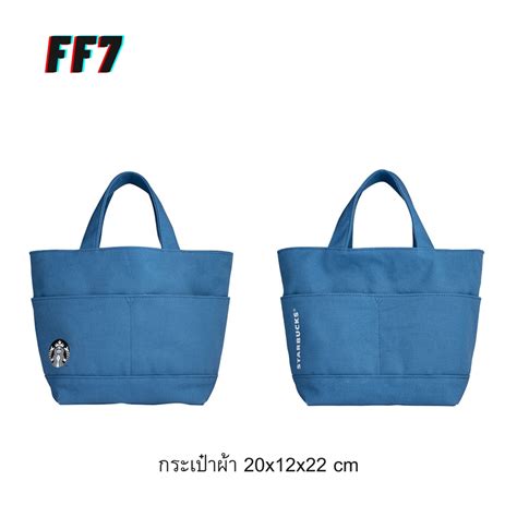 Starbucks Taiwan Full Moon 2021 แก้วสตาร์บัคส์ไต้หวันลายเทศกาลวันไหว้พระจันทร์ Shopee Thailand