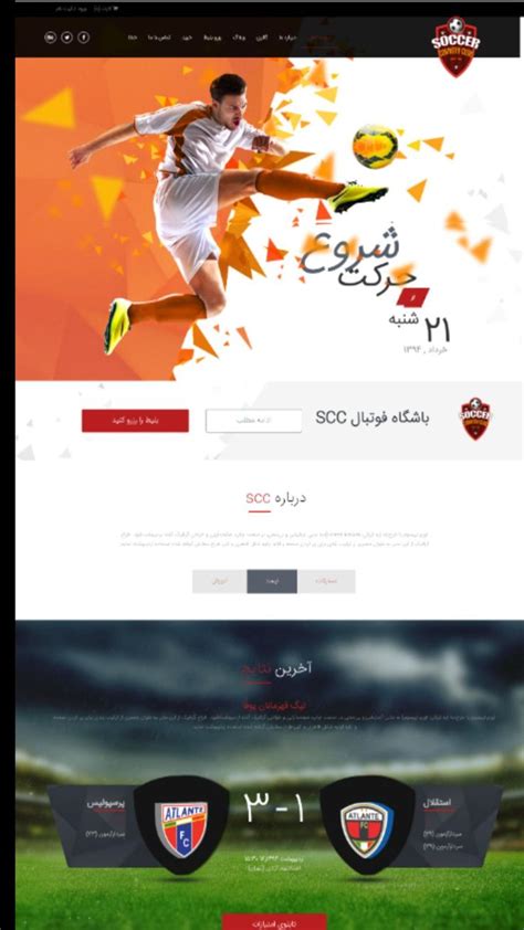 ปักพินโดย دیجی روت Digiroot ใน قالب Html