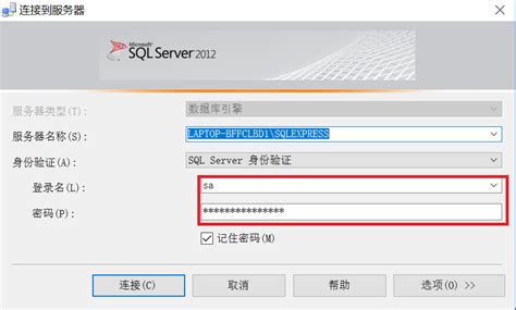 Sql Server2012数据库开启远程连接远程连接sqlserver2012 28000 Csdn博客