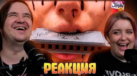 Хоррор и губная гармошка A Quiet Place The Road Ahead РЕАКЦИЯ НА Johan59 Youtube