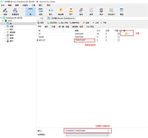 一步一步教你用c Entity Framework6 连接 Sqlite 实现增删改查 Eshinex 博客园