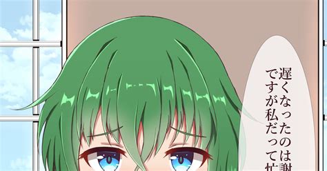 東方 バレンタインチョコください ガードベント淳のイラスト Pixiv