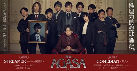 ペルー人日本移住35周年『日本×ペルー文化交流会in愛知』 エンタメラッシュ