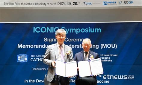 가톨릭중앙의료원 국제백신연구소 감염병 백신 공동 연구 맞손 전자신문
