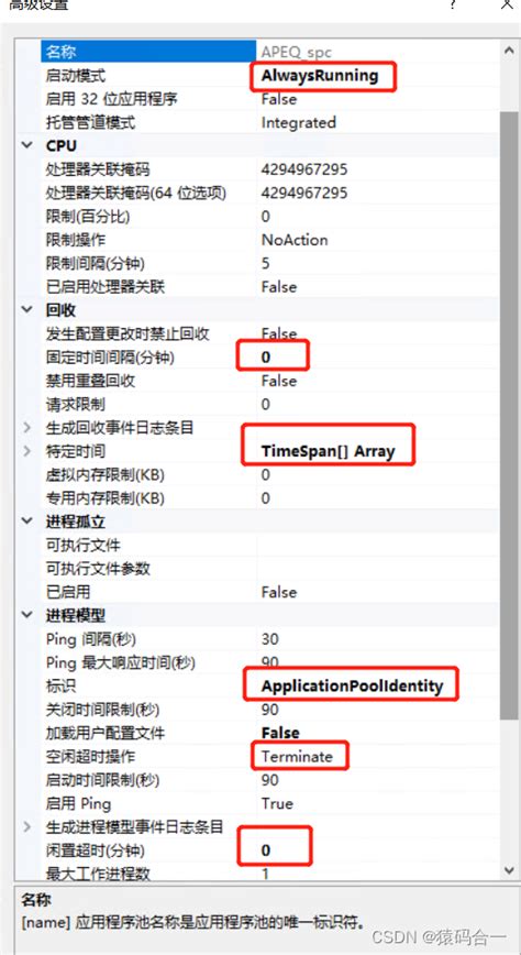 Win Server 使用iis部署django完整步骤windows Server部署django Csdn博客