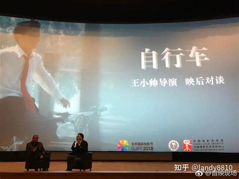《十七岁的单车》剧照 知乎