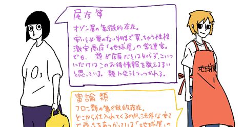 創作 オリキャラ設定メモ りん子のイラスト Pixiv