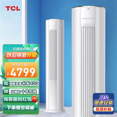 海信空调kfr 60lw88fzbpc冷暖直流变频报价参数图片视频怎么样问答 苏宁易购