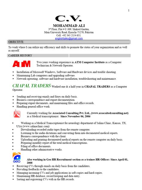 Ali Cv Pdf Internet World Wide Web