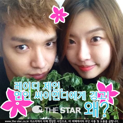 레이디 제인 쌈디 경고 바람은 절대 안돼