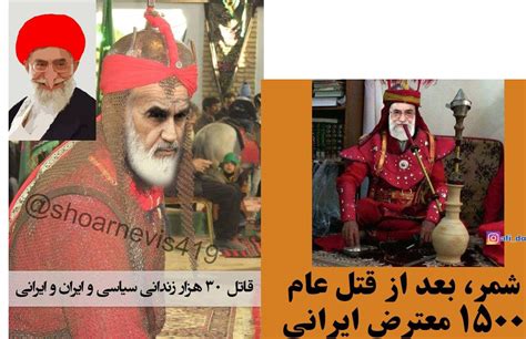 بالاترین خمینی در کربلا کشته شد آنهم با لب تشنه و کون پاره توصیف خمینی در تاریخ اگر آخوندها