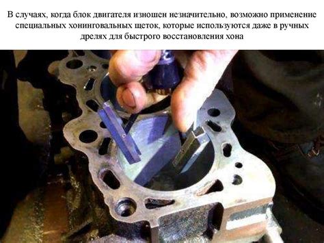 Особенности эксплуатации оборудования для расточки и хонингования ...