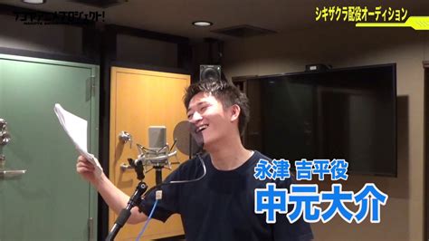 アニメ制作の裏側全部見せます 129 シキザクラ配役オーディション YouTube