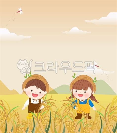 가을일러스트 추수 농부일러스트 꼬마농부 꼬마농부일러스트 사진이미지일러스트캘리그라피 쏠랑 Ssollang작가
