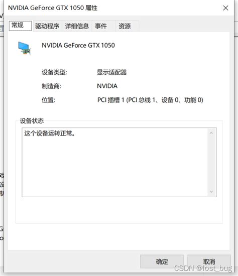 关于windows 10驱动无法使用，无法验证设备所需的驱动程序的数字签名问题您是否希望检查你的驱动程序是否已经过数字签名 Csdn博客