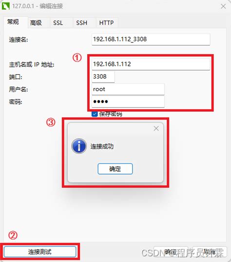 【绿色版】mysql下载、安装、配置与使用（保姆级教程）mysql 绿色安装 Csdn博客