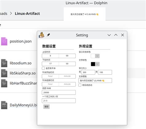 用 Net 写了一个跨平台的桌面端软件，且原生编译，无需运行时，启动快内存少体积小 V2ex