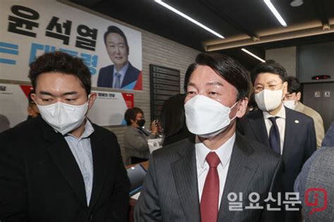 도시락 회동 마친 안철수 일요신문