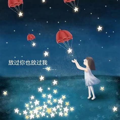 放过你也放过我 竹子 高音质在线试听 放过你也放过我歌词 歌曲下载 酷狗音乐