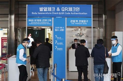 포토 내일부터 거리두기 15단계 아시아경제