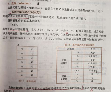 Spj数据库例题设有一个spj数据库包括spjspj四个关系模式「已注销」的博客 Csdn博客