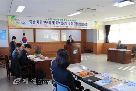 금산 자유학기 진로체험 지역 열기 뜨겁다 E지역news