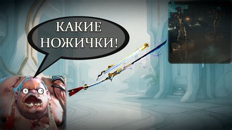 Warframe - ТОПОВАЯ БЛИЖКА на каждый день! | Билд Никана Прайм 2025 ...