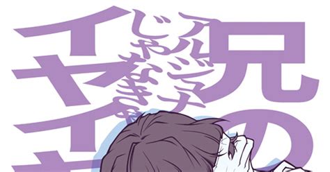 カルジュナ スパーク新刊 Azmaのマンガ カルナfate アルジュナfate 第24次root4to5 Pixiv