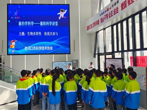 湖北省科学技术协会