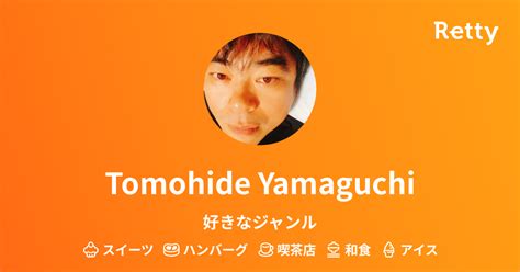 Tomohide Yamaguchiさんオススメのお店 Retty（レッティ）