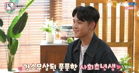 故최진실 아들 최환희 母 그늘 벗어나 독립된 사람으로 살아가고 파 강호동의 밥심