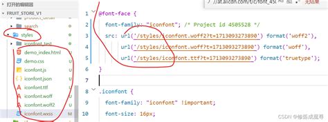 微信小程序引入阿里巴巴的iconfont报错，渲染层错误，failed To Load Local Font 渲染层网络层错误