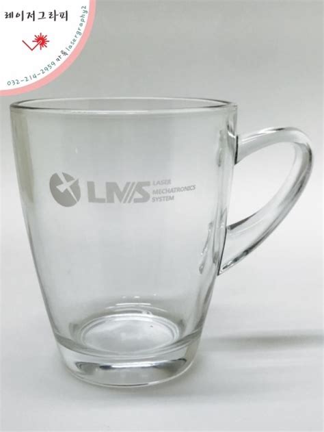 손잡이 유리컵 레이저각인 네이버 블로그