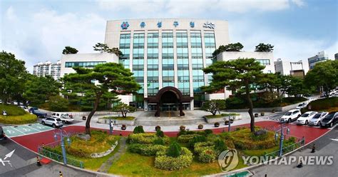대전 유성구서 건물 균열 신고로 직원 등 10여명 대피