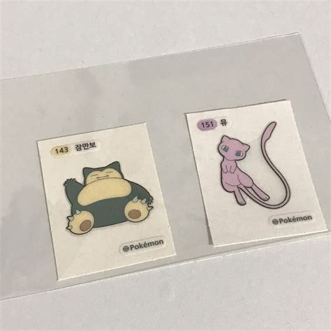 포켓몬 띠부씰 뮤 잠만보 당근 중고거래