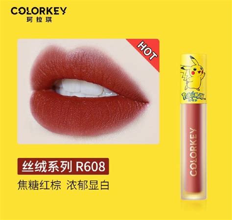 129，珂拉琪colorkey丝绒唇釉宝可梦皮卡丘联名 最新线报活动教程攻略 0818团