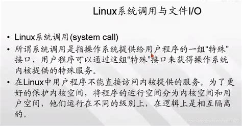 【linux Posix】（06）文件io编程i 文件的创建和读写posix文件读写 Csdn博客