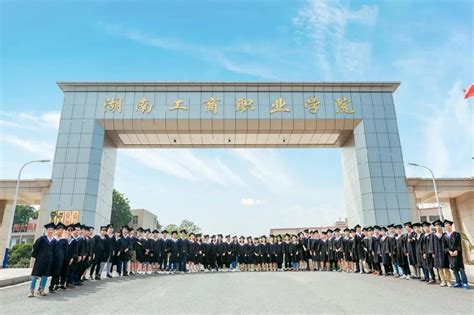 湖南麓山教育集团有限公司官网