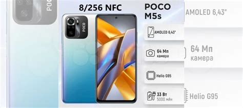 Xiaomi POCO M5s, 8/256 ГБ купить в Донецке | Электроника | Авито