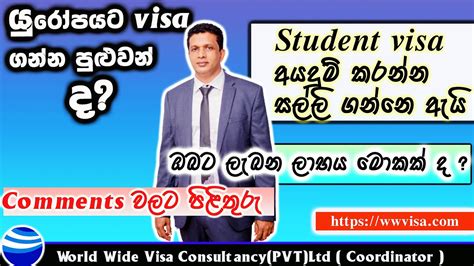 ඔබේ ප්‍රශ්න වලට පිලිතුරු Youtube