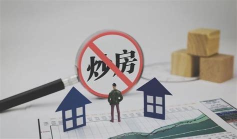 댓글 中경제 구원투수 부동산① 성장둔화 최대 장애물 제거 나서나