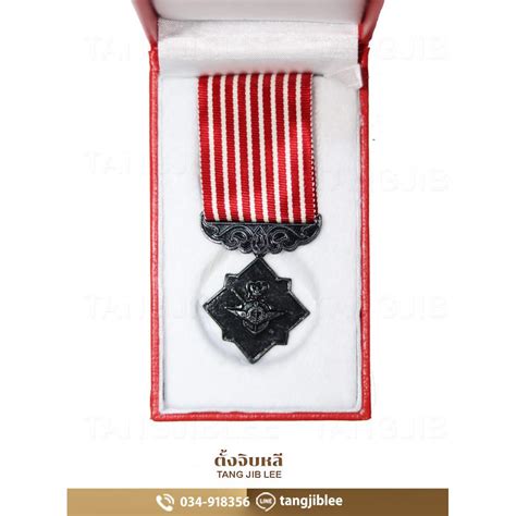 จัดส่งฟรี ส ช เหรียญพิทักษ์เสรีชน Shopee Thailand