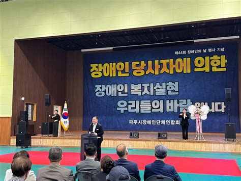 갤러리 금촌다목적실내체육관