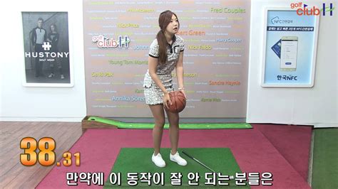 골프1분레슨 부드러운 다운스윙 만들기 L 허지우프로 1mmtv Youtube