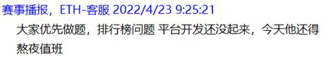 Mrctf后记 Merakandme Welcome To Fallingblog