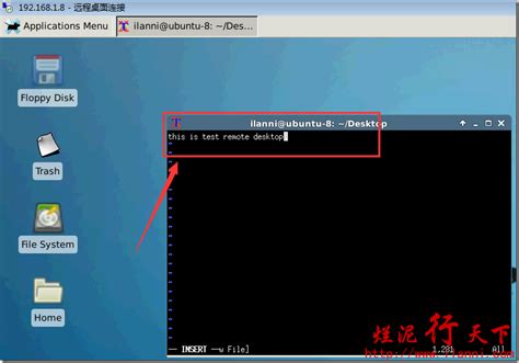 学习ubuntu远程桌面二远程桌面会话管理 阿里云开发者社区