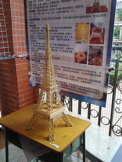 高中通用技术在线教学系统专题网站 新闻动态 浏览新闻
