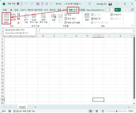 엑셀로 텍스트 파일csv Txt 자동으로 가져오는 Vba 소스엑셀 강사김경자 네이버 블로그