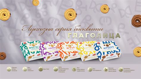 Algida Bulgaria Това е птица Това е самолет не това е СЛАДОЛЕД